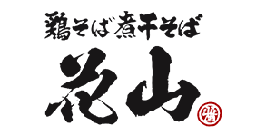 logo_hanayama | INGS採用サイト